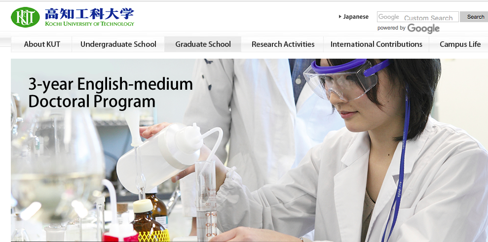 Doctoral Scholarship Programs 2017, Kochi University of Technology